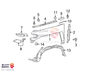 بطانة رفرف امامي يمين تويوتا اف جي 2011-2007 5380735111
