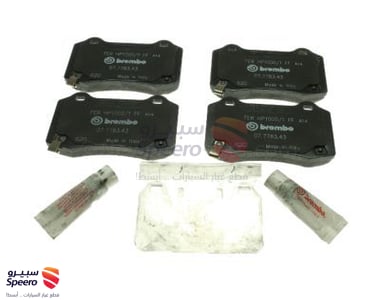 طقم فحمات فرامل خلفية كاديلاك CTS-V 2020-2004 89047744