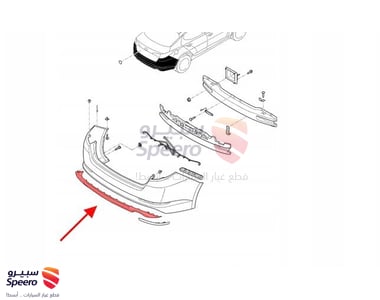لحية صدام خلفي كيا اوبتيما 2018-2016 86690D4010